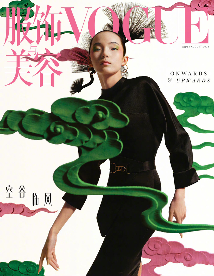 超模雎晓雯登上VOGUE 中国版八月刊封面，山野峰谷，奇花异木