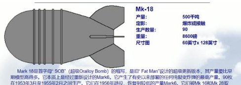 为何核弹要用大型轰炸机去投弹是不是弹很重？