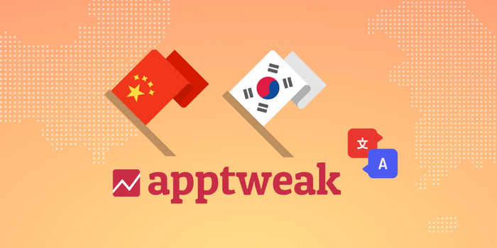 知名ASO工具AppTweak 现提供简体中文和韩语版本