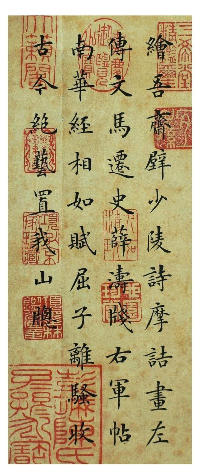 王羲之的行书《兰亭序》，第一个“永”字为啥写得像“楷书”？|奄至帖|颜真卿|草书|作品|书法_新浪新闻