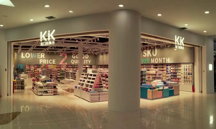 三战IPO的KK集团，讲不好潮流零售的故事|供应商|加盟商|门店_新浪新闻