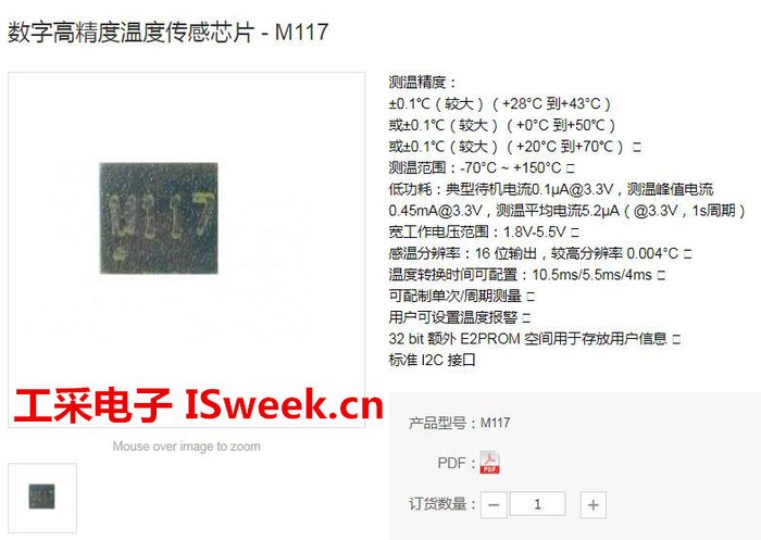 农业温湿度环境检测中应用的温湿度检测仪|温湿度|检测仪|温度_新浪新闻