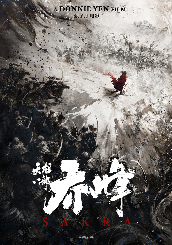 甄子丹新片《天龙八部之乔峰传》登顶the Hollywood Reporter