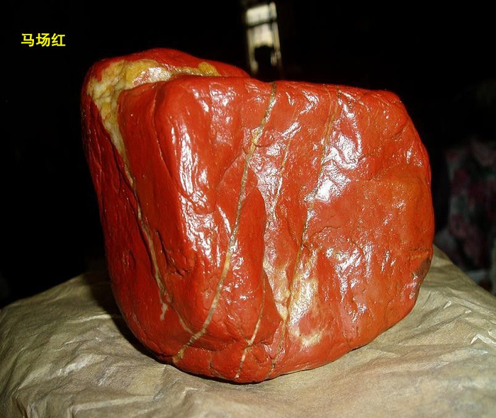 看图辨石：红红火火，鸿运当头，中国知名红石头