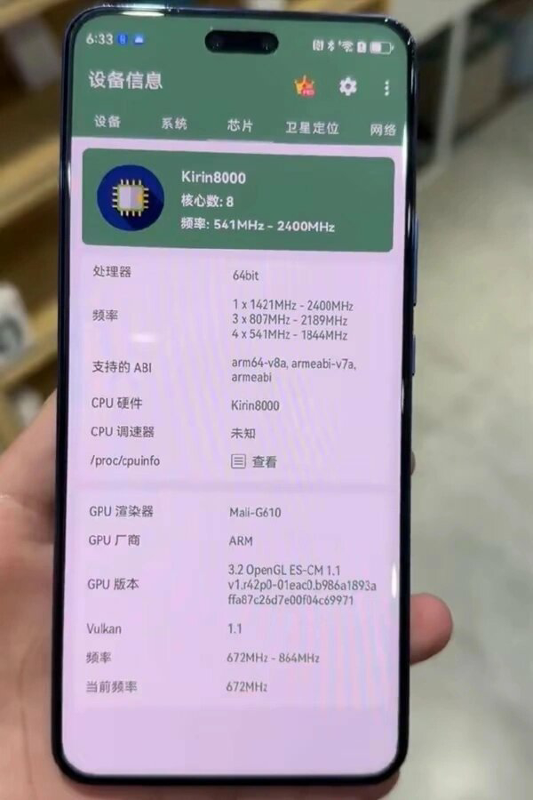华为nova12跑分出来！麒麟8000不如七年前的nova6，你怎么看？|麒麟|华为_新浪新闻