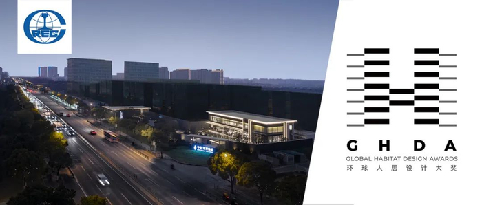 上海中铁虹桥逸都项目荣获GHDA环球人居设计大奖|虹桥|人居|设计大奖_新浪新闻