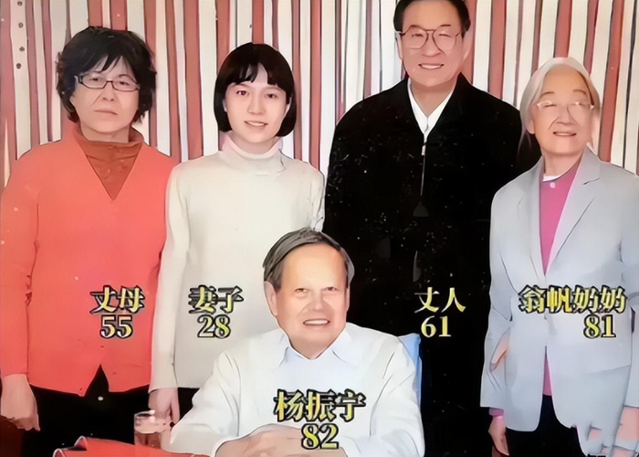 101岁杨振宁罕露面，双眼有神越活越年轻，18亿遗产分配获赞