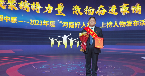 “河南好人”陈锋：二十余载见义勇为历程背后的感人故事|陈锋|西峡县|捐赠|马匹|爱心_新浪新闻