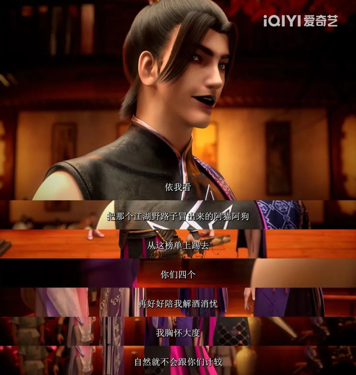 美女靠近身为锦衣卫的他另有目的？《赤焰锦衣卫》高能来袭！