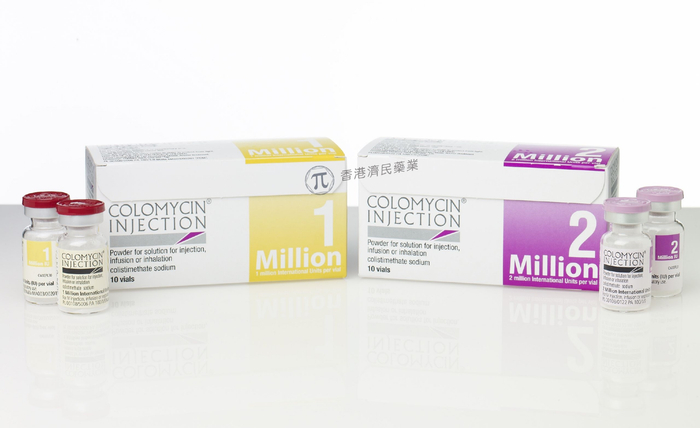 【患者指南】如何制备用于雾化的Colomycin（多粘菌素E）？