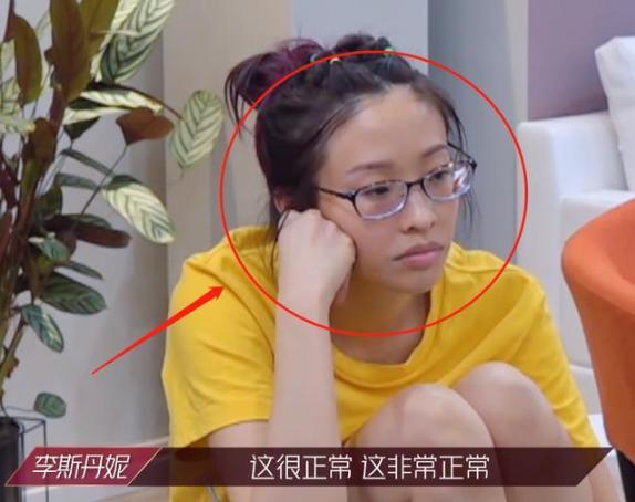 34岁袁咏琳素颜上镜，节目组怼脸拍却忘开美颜，颜值高低一望而知