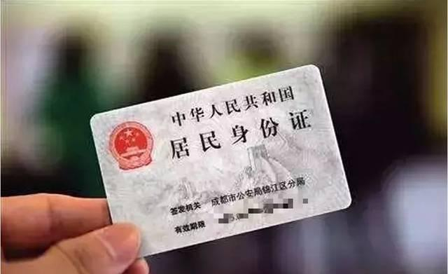 18位身份证号都代表着什么意思？为何有的人最后一位是X？