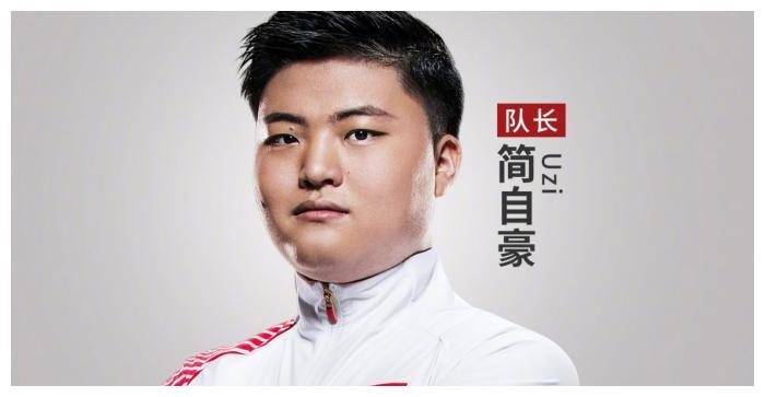 LPL迎来重磅消息！Uzi正式宣布复出，加盟的队伍现在还无法确定