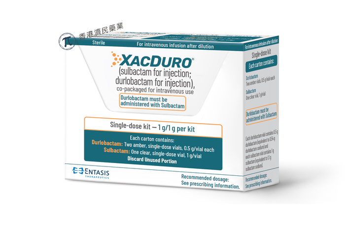 可对抗不动杆菌属细菌！FDA批准Xacduro，治疗医院获得性肺炎|鲍曼|杆菌|粘菌素_新浪新闻