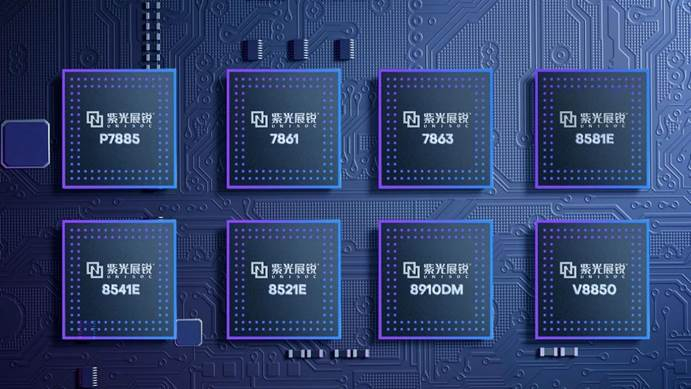 紫光展锐推出解决方案UNISOC 7861 ，引领支付产业智能化升级|紫光|智能化|芯片_新浪新闻