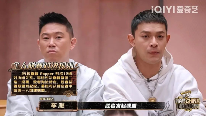 紧张感十足！《中国说唱巅峰对决2023》宝石Gem当场喊话谢可寅！__财经头条