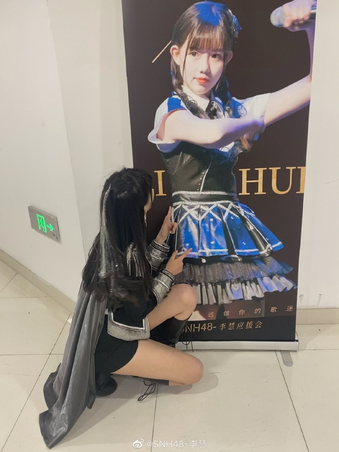 美少女SNH48-李慧迷人美照欣赏