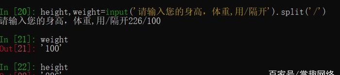 python基础-input函数和eval函数|逗号|体重|身高_新浪新闻