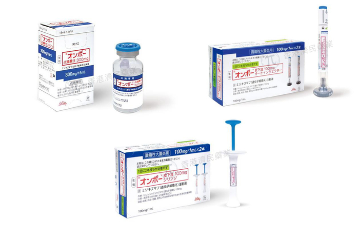 溃疡性结肠炎首个靶向IL-23p19生物制剂！FDA批准Omvoh|溃疡性结肠炎|患者|安慰剂_新浪新闻