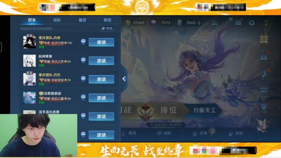 Fly用女友账号拿下九连胜，查看马超国榜瞬间懵了|巅峰赛|狼队|职业选手|巅峰|英雄_新浪新闻