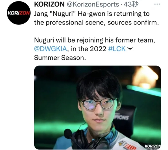 实锤？T1强敌回归！前队友爆料Nuguri将在LCK夏季赛重返DK