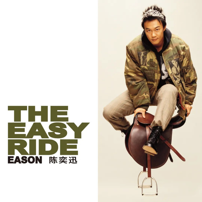 新碟预售丨陈奕迅《The Easy Ride》绿胶首发预售！