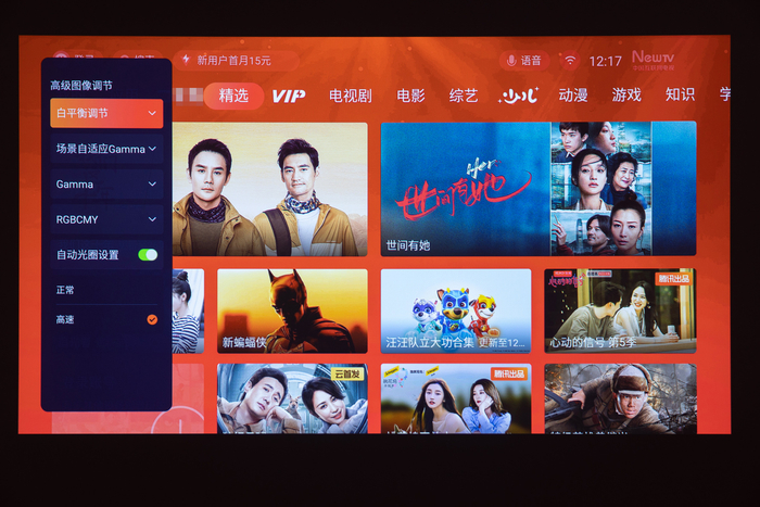 高端4K投影搭载智能系统后有多强？爱普生CH-TW6280T实测体验