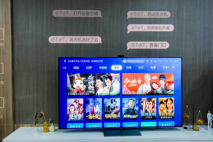 TCL灵悉C12全套系AI家电亮相AWE 全场景触手可及__财经头条