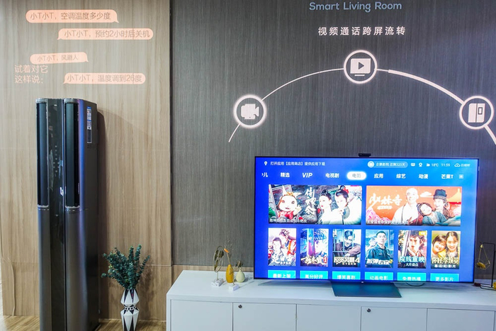 TCL灵悉C12全套系AI家电亮相AWE 全场景触手可及__财经头条