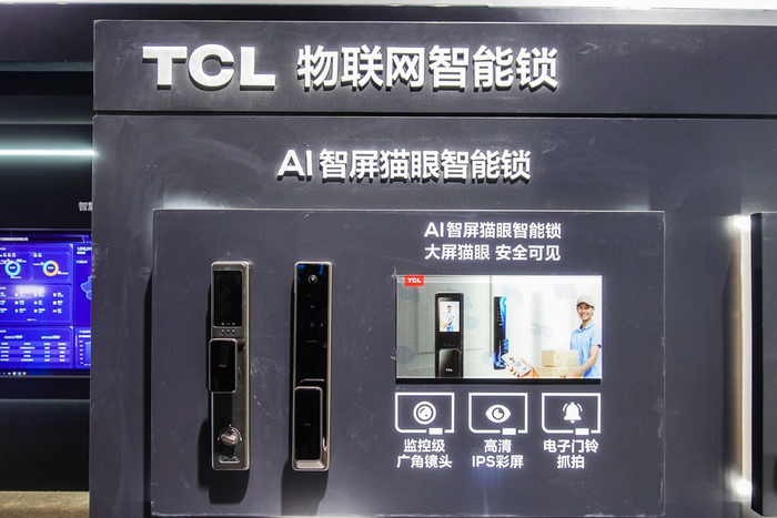 TCL灵悉C12全套系AI家电亮相AWE 全场景触手可及__财经头条