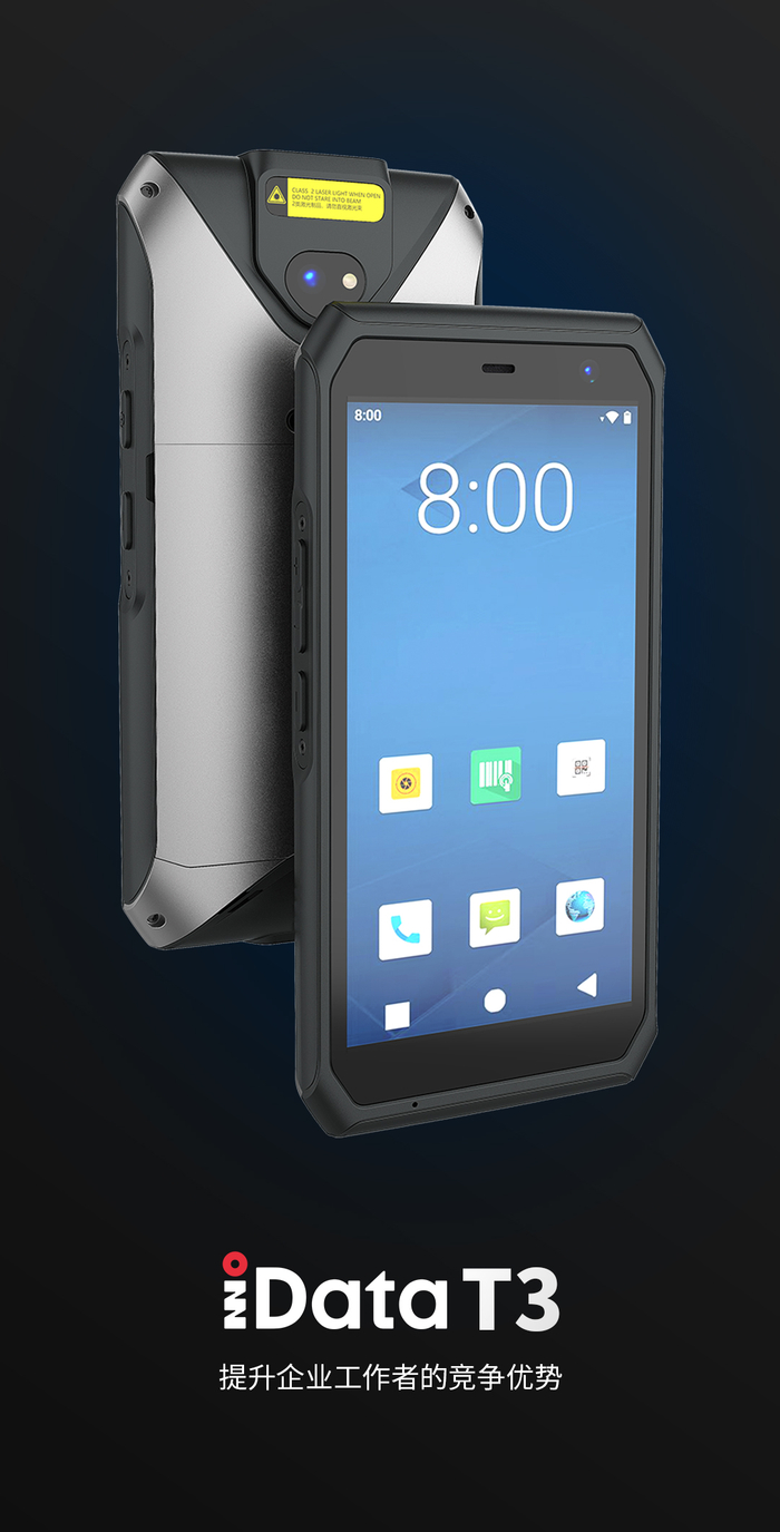 iData T3丨企业级智能终端，提升工作者竞争优势__财经头条__新浪财经
