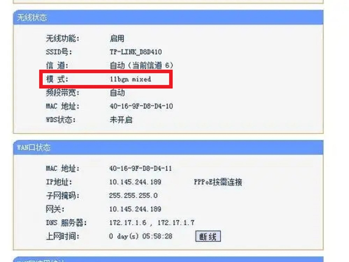 WiFi7来了！到底是商业骗局还是真的升级？一文详解WiFi那些事