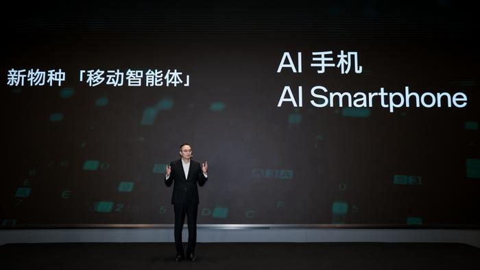 Oppo召开ai战略发布会，联发科天玑芯构建ai手机时代计算底座 天玑 联发科 手机 新浪新闻