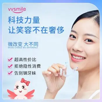 VvSmile最新消息，目前已商定好解决方案，消费者表示满意__财经头条