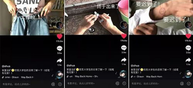 靠拍vlog火的抖音网红ahua 是怎么一步一步被认可的