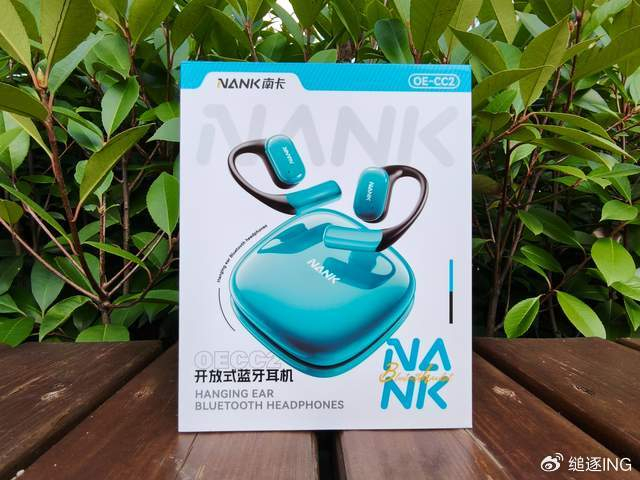 超高颜值，超高性能，南卡OE-CC2蓝牙耳机全新上市__财经头条__新浪财经