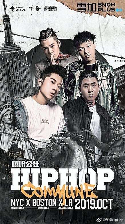 入侵美国、加拿大、澳洲！这两位顶流Rapper在全网刷屏！