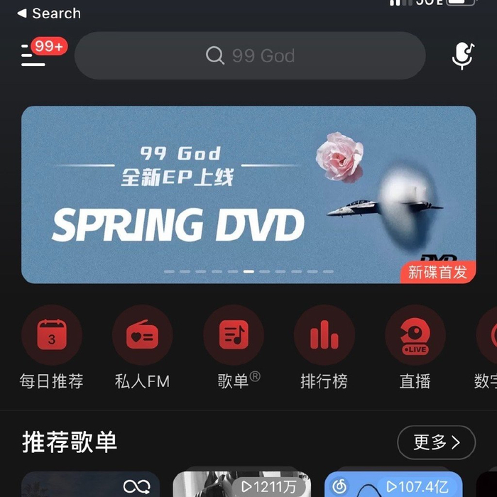 99GOD！这位超级鬼才Rapper凭什么疯狂席卷中文说唱圈？|说唱_新浪新闻