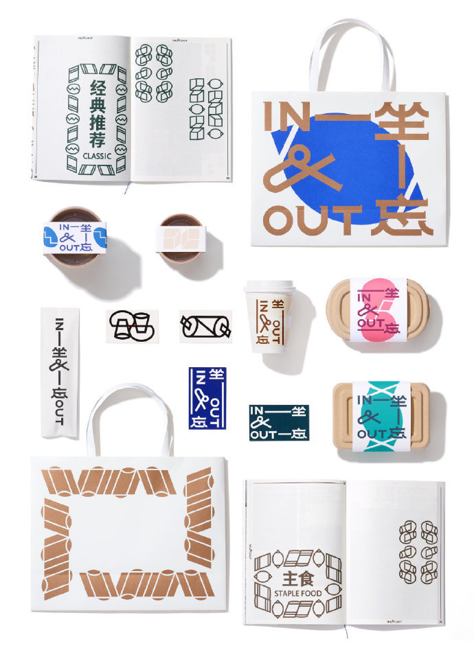 studio NA.EO 立入禁止，国内极具风格和性格的设计工作室