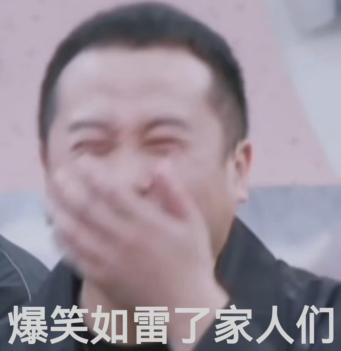 诚邀首页一起来看今晚的tangoz直播……|直播|rapper|表情包|首页|灵魂|反差_新浪娱乐_新浪新闻