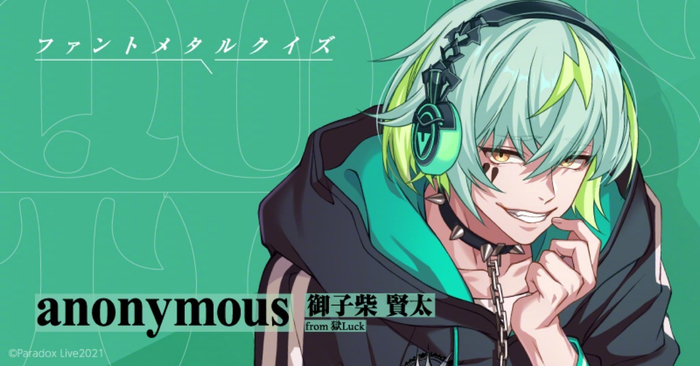 3月20日是「Paradox Live」御子柴賢太 (CV:小林千晃 )的生日