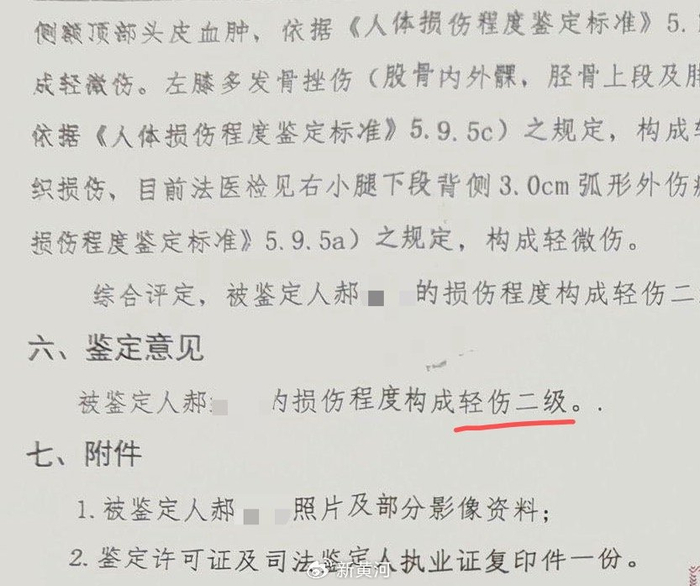 监理要求拆除整改陕西省武功县中医院不合格施工项目，当晚被打折肋骨|监理通知单|咸阳市|工地|六建|警方_新浪新闻
