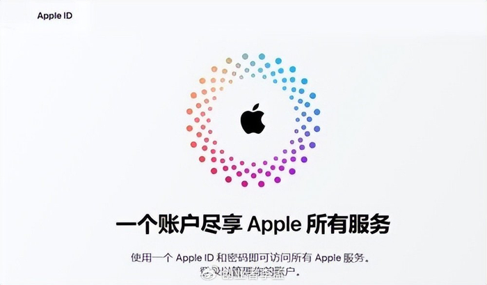 Apple ID成为历史，苹果ID改名为Apple Account！背后有何深意？|apple id|苹果|历史_新浪新闻