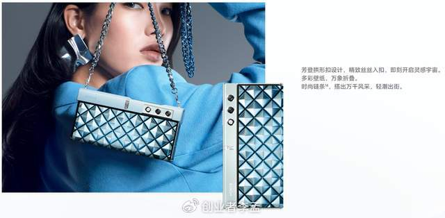 荣耀V Purse轻薄时尚强大自拍，骁龙778售价5999元起，买吗？__财经头条__新浪财经