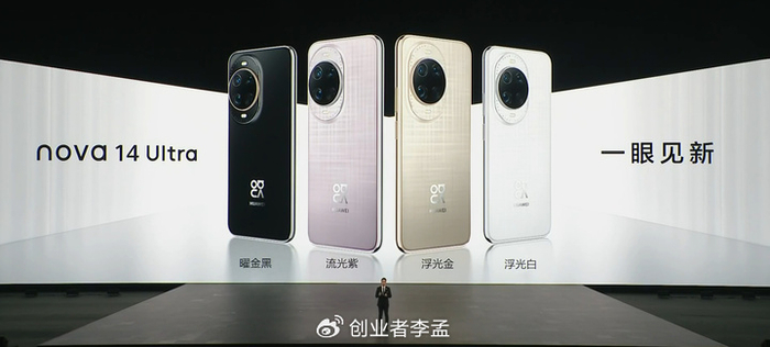史上最强升级的华为nova14ultra来了，国补后3649元，心动吗__财经头条__新浪财经