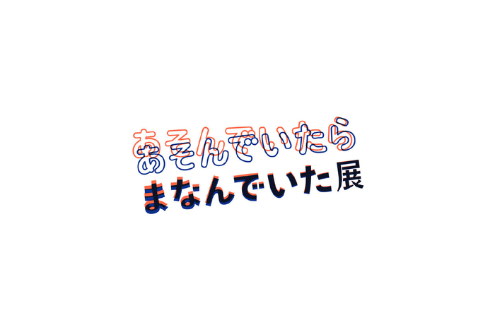 来自日本 minna 设计工作室的简约风LOGO设计欣赏！__财经头条__新浪财经