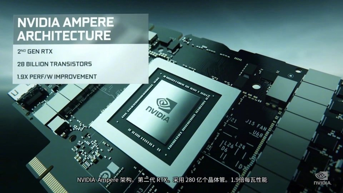 北京时间 9月2日凌晨， NVIDIA 英伟达发布RTX30系列显卡|英伟达|售价|显卡