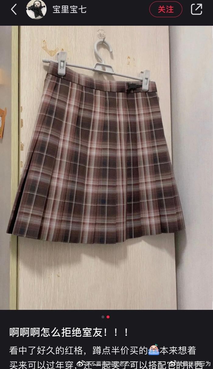 怎么拒绝室友借自己衣服穿啊财经头条