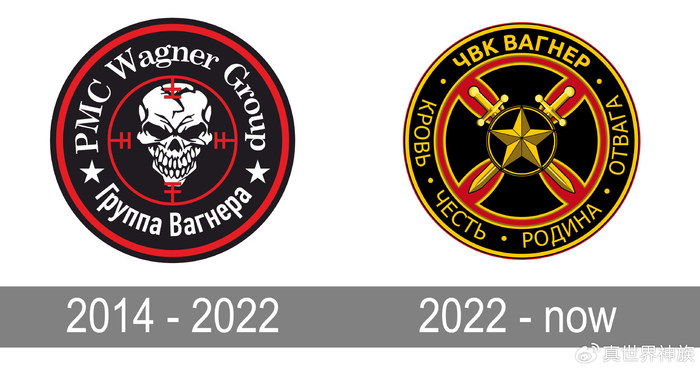 瓦格纳军事集团换标志了！|白俄罗斯|瓦格纳|麦穗_新浪新闻