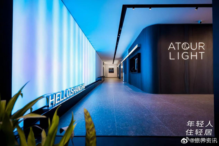 亚朵发布轻居3.0系列，让“中国体验”更懂年轻人|酒店品牌_新浪新闻